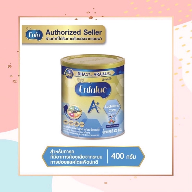 Enfa Lactose Free Enfalac For Baby With Abnormal Digestion System 400g ...