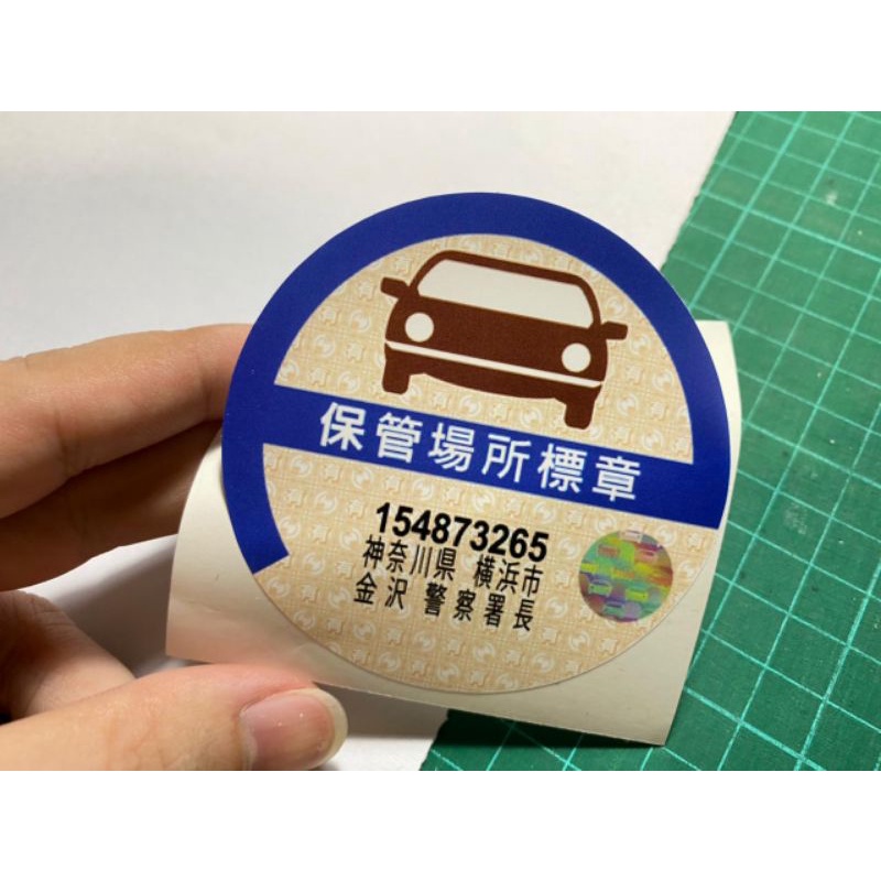 Jdm Japanese car taxi parking sticker | Shopee Philippines