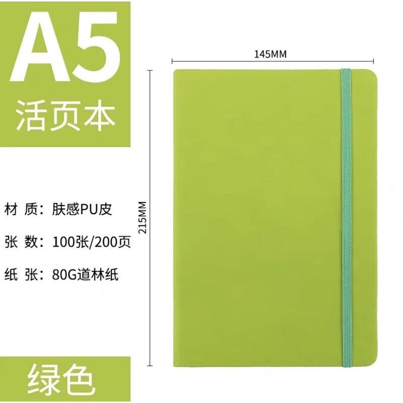 [A5 Size] Stationery 25K Moleskin Rubber Diary Strap Notebook w/ String ...