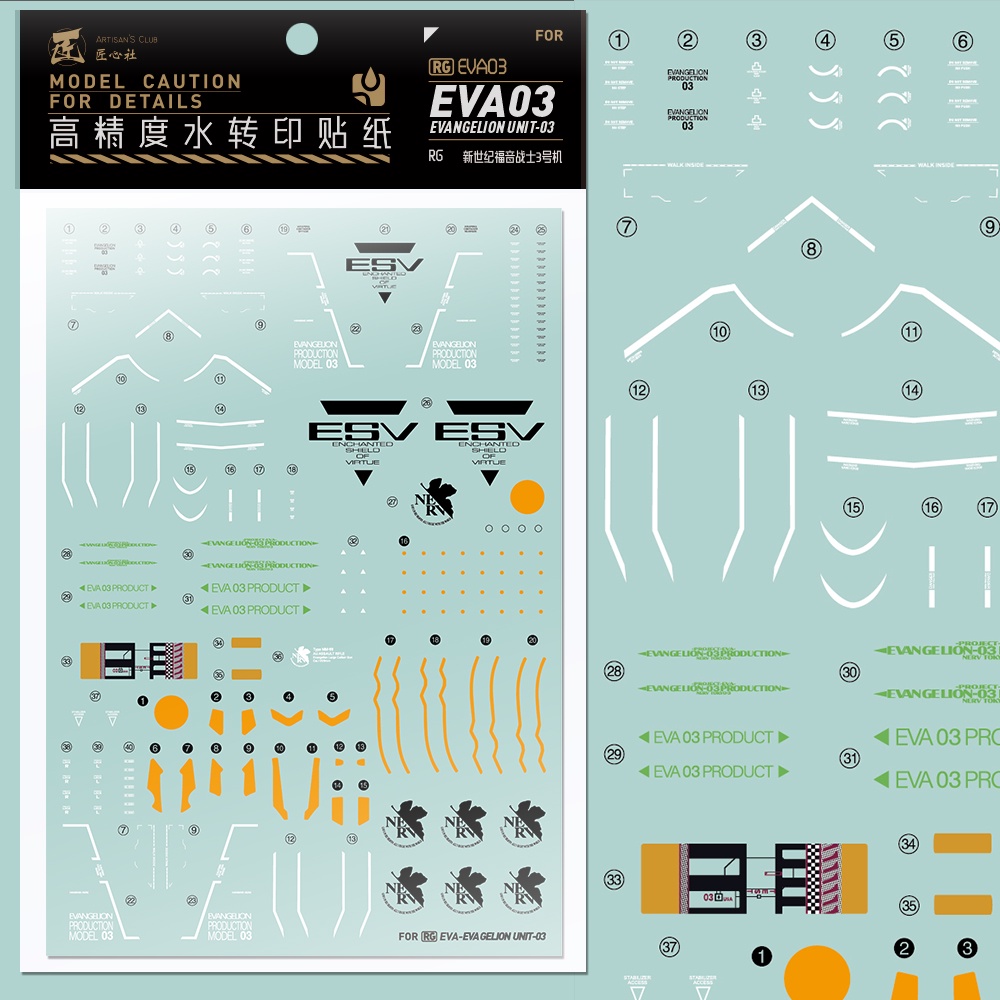 Artisan's Club Slide Decals For RG EVA 3 03 Evangelion Unit 03 | Shopee ...