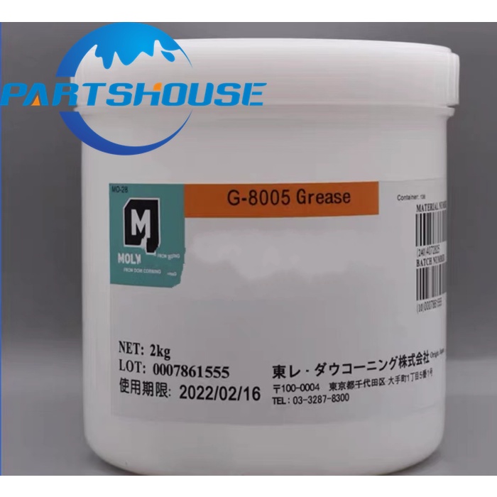 10G MMOLYKOTEG-8005 G-8005 Grease Silicone For HP M277/M377/M477/5225 ...