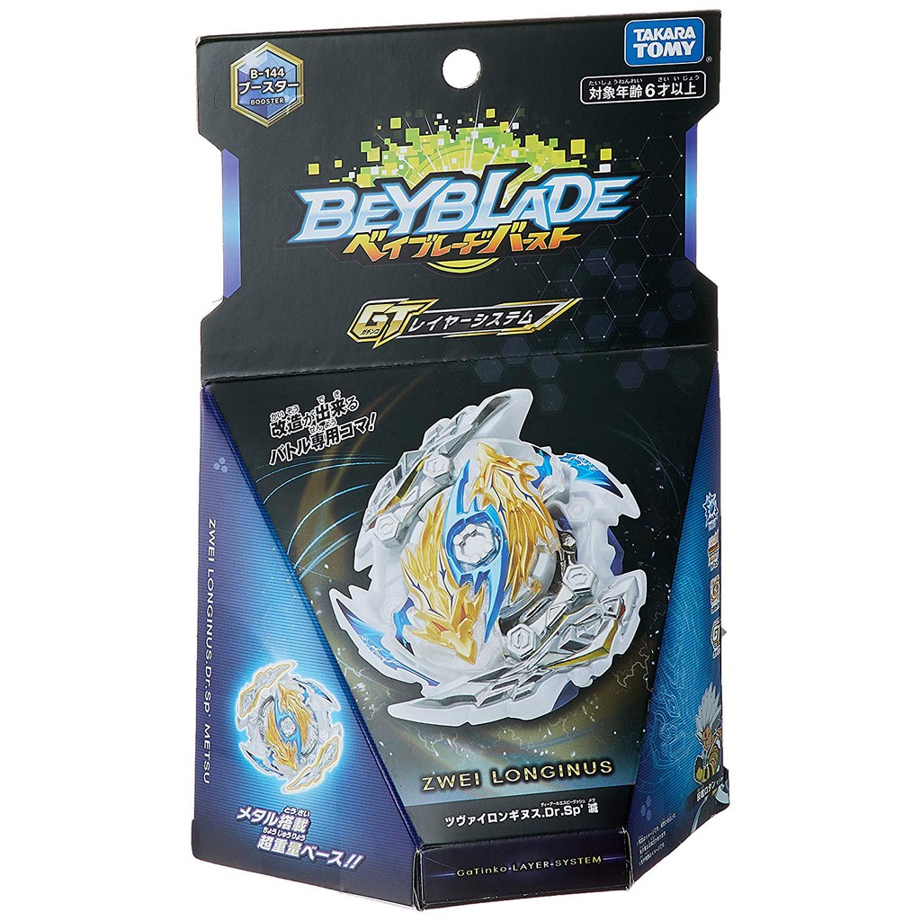 Beyblade Burst GT Booster Zwei Longinus | Shopee Philippines