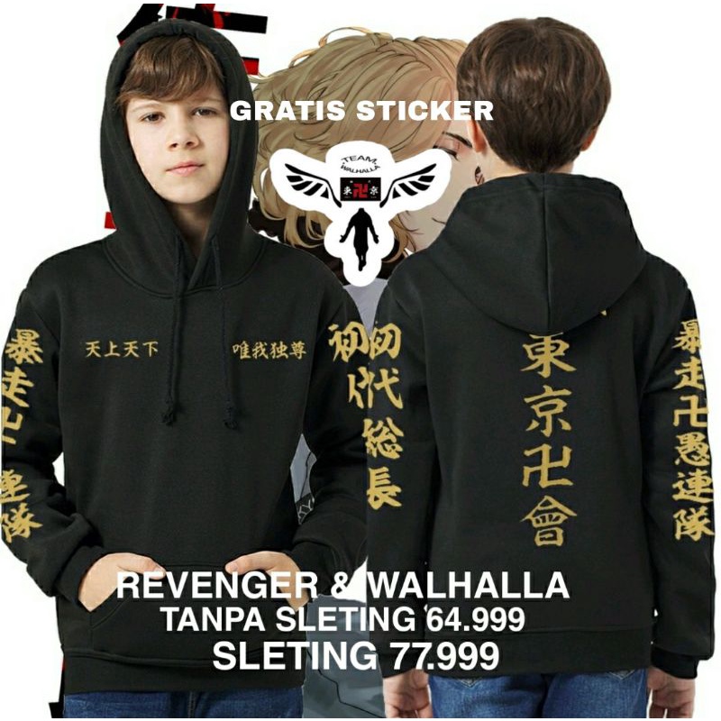 Jacket Tokyo REVENGER Zippers Child 7-13 Years Old Adult Mikey Draken ...