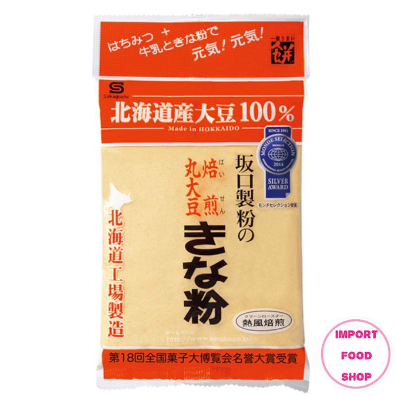 Kinako Powder Made in Hokkaido Roasted And Ground Soybean 1 To Sprinkle ...