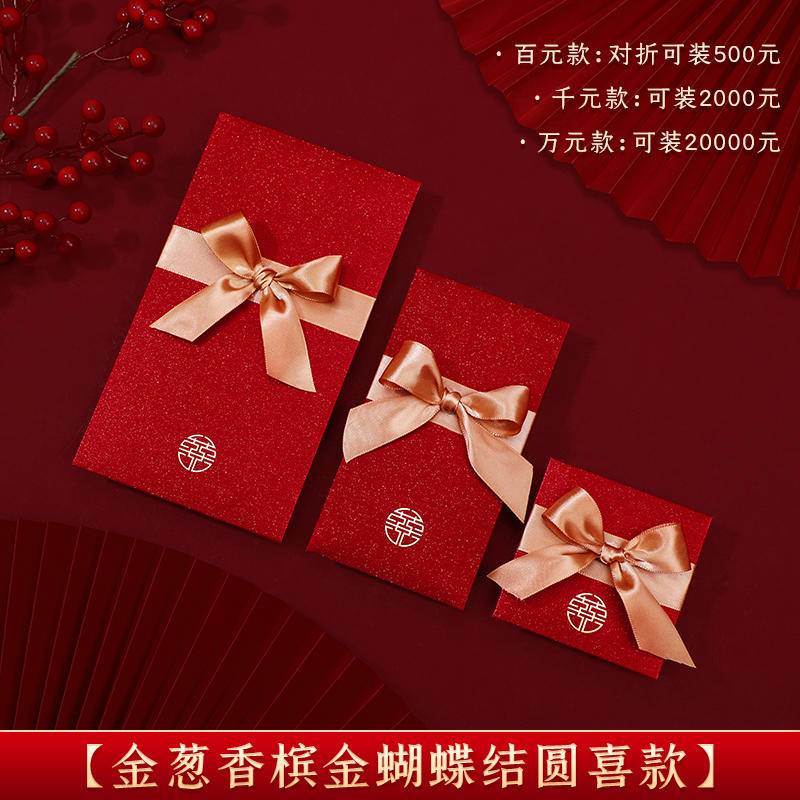 2-6pcs Wedding Red Packet Angpao Packets Angpau Money Envelope Long ...