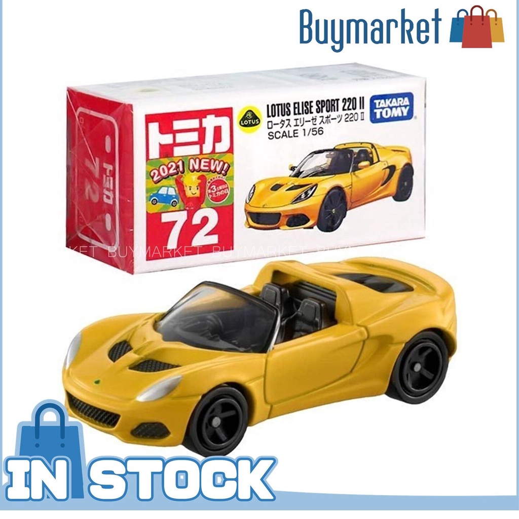 [Authentic] Takara Tomy Tomica Die-cast Car - NO.072 Lotus Elise Sport ...