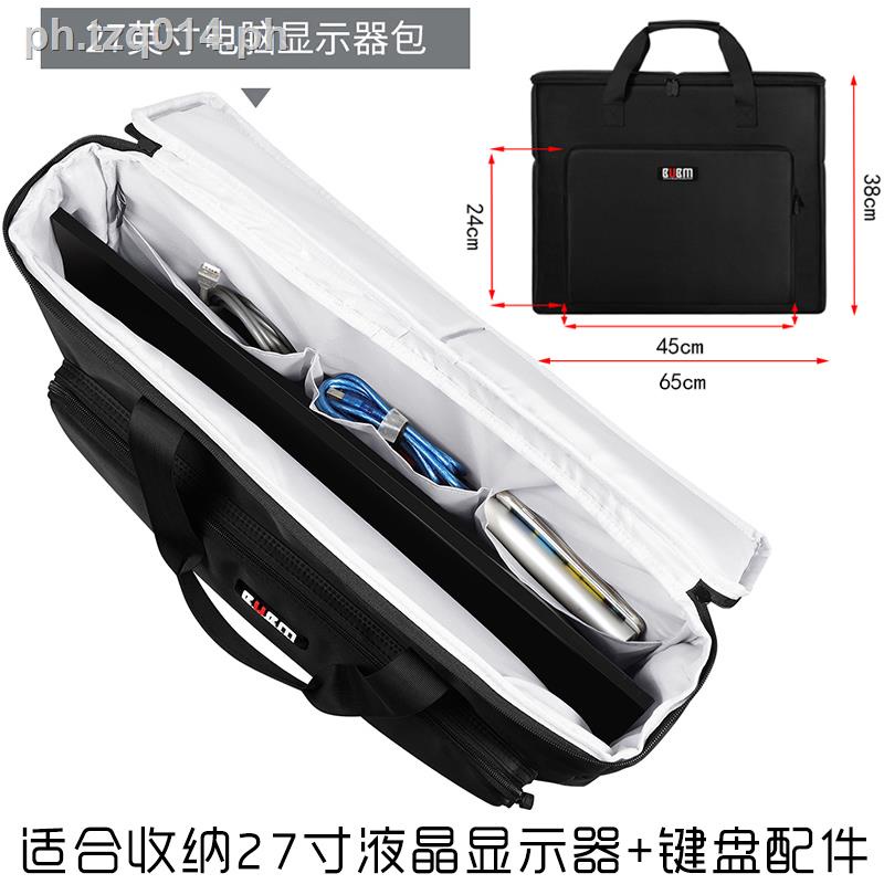 Monitor handbag, desktop computer host backpack, monitor keyboard ...