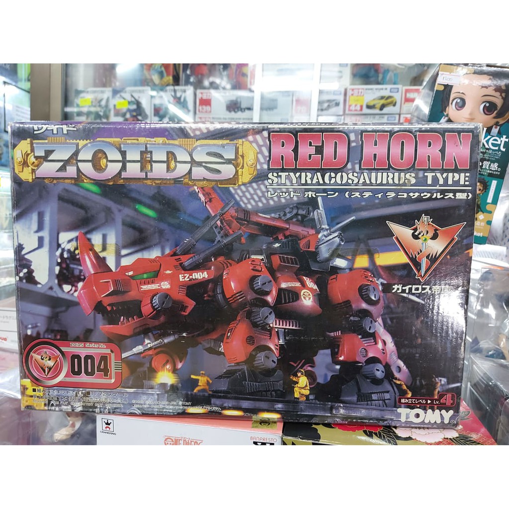 TOMY ZOIDS EZ-004 Red Horn Styracosaurus Type SEALED | Shopee Philippines