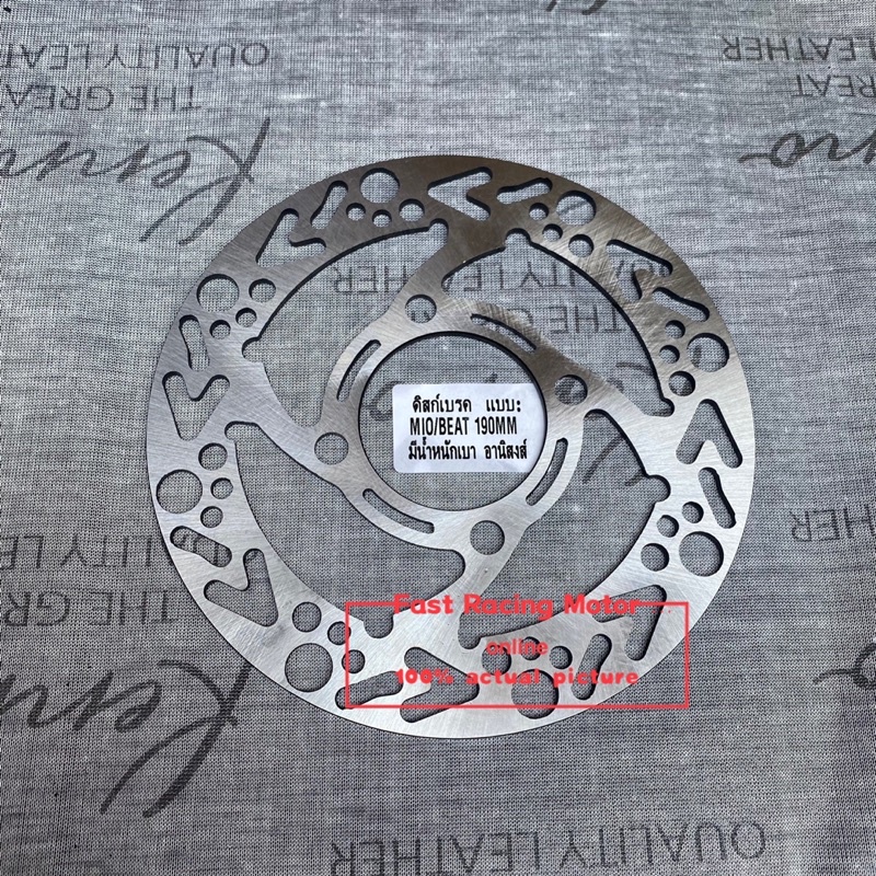 lighten disc 190mm 4holes for beat fi v1 v2,beat carb,mio mxi 125,mio ...