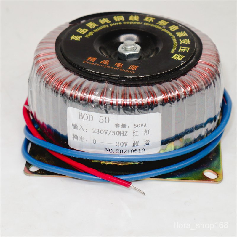 50W AC 12V 20V 24V Class A mute pure copper audio transformer DIY ...