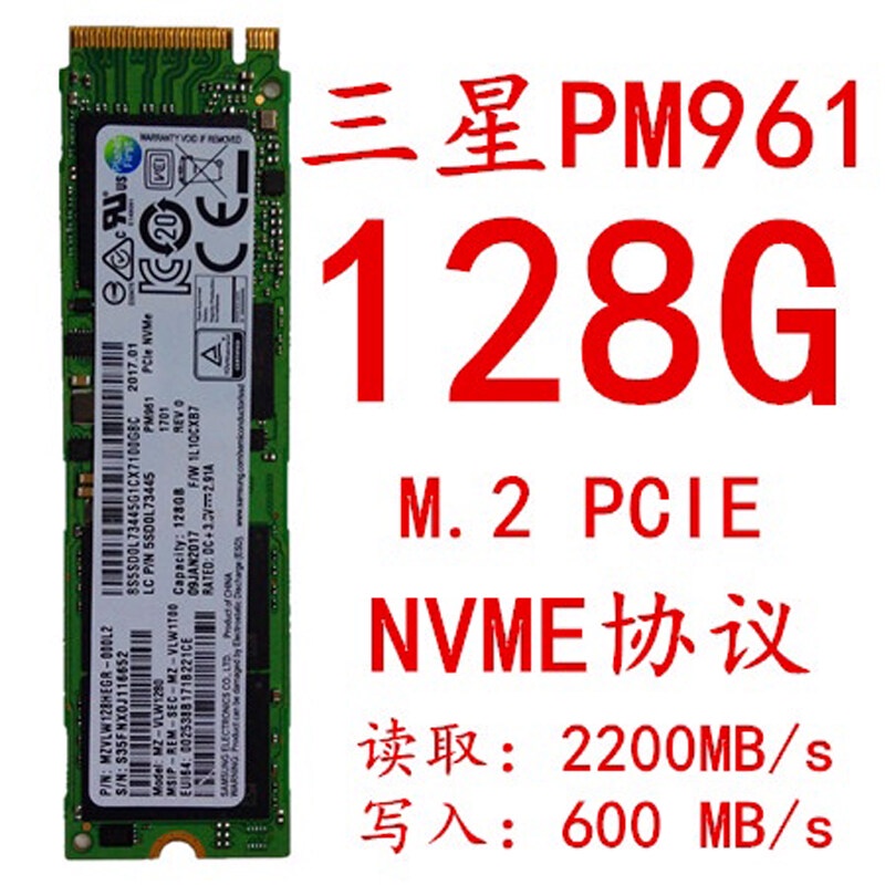 USED Samsung PM951 PM961 PM981 PM981-A 128G 256G 512G 1TB SSD M.2 NVME ...