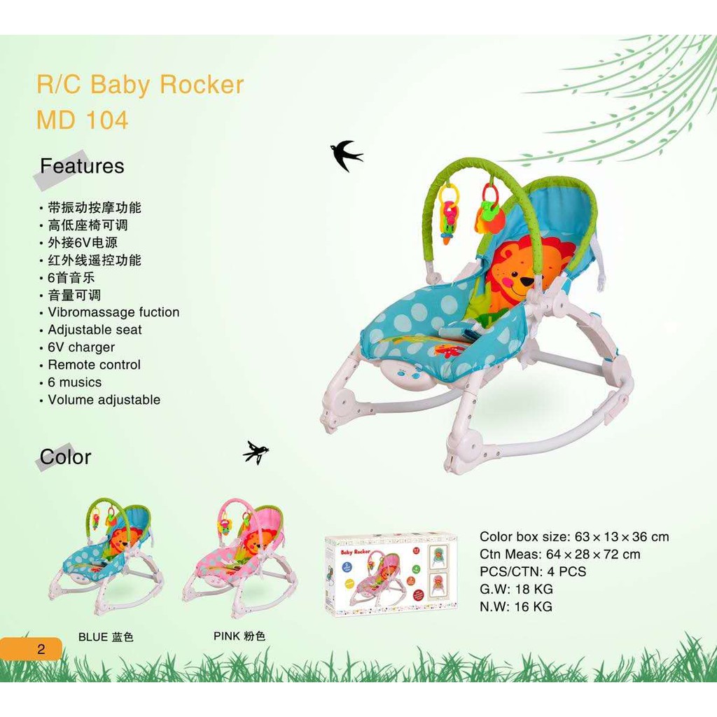 Baby Rocking Chair Rocker with Safety Belt (Infant to Toodler) | Shopee ...