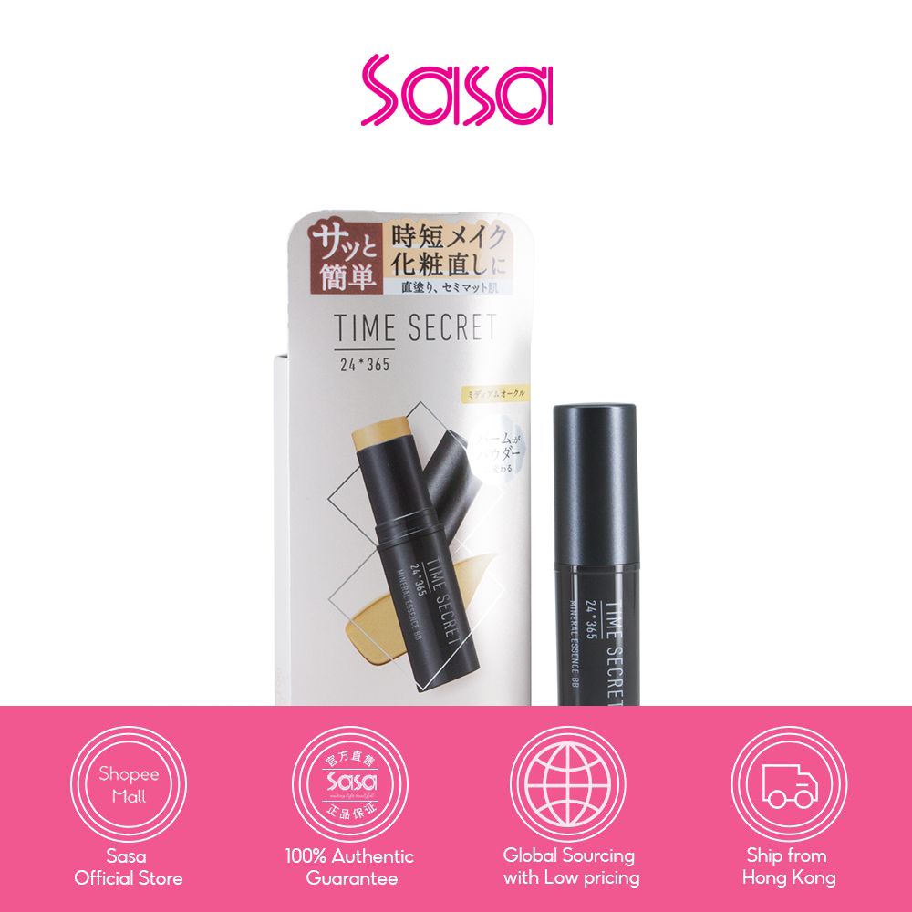 Time Secret Mineral Essence BB 12g | Shopee Philippines