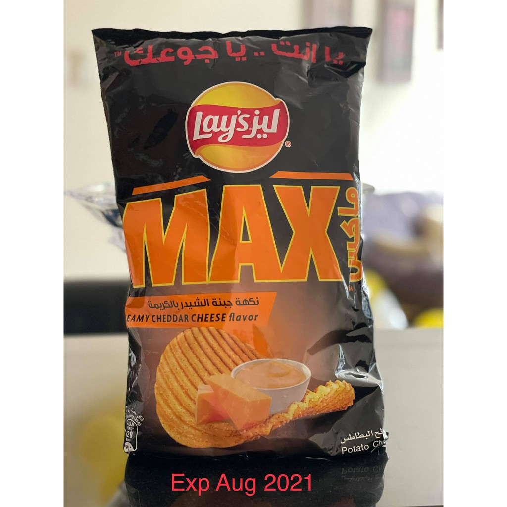 Lay's Max Creamy Cheddar Cheeses Potato Chips, 200g | Shopee Philippines