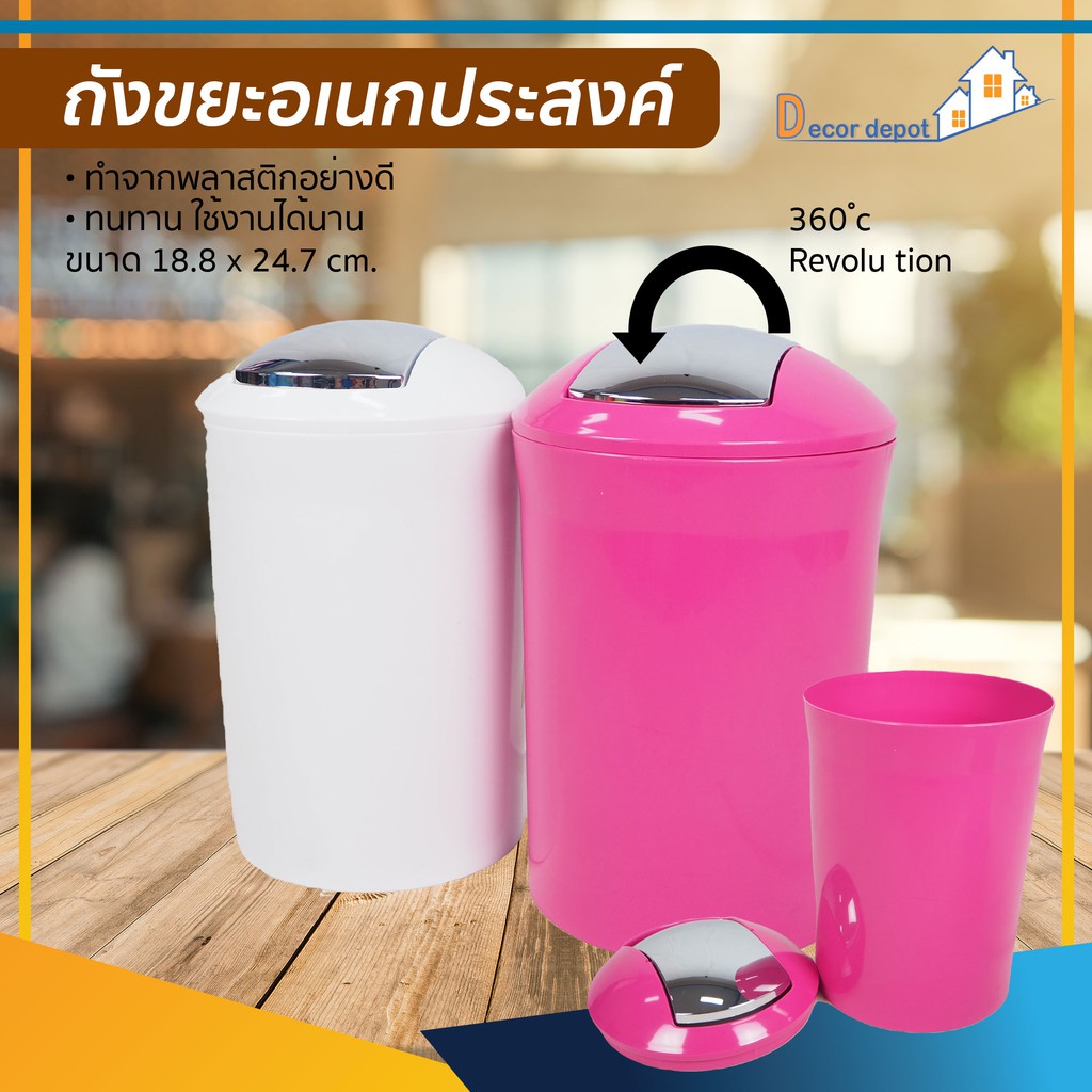 Mini Trash Can (No.SM-2508) Beautiful And Bright Colors With A Lid ...