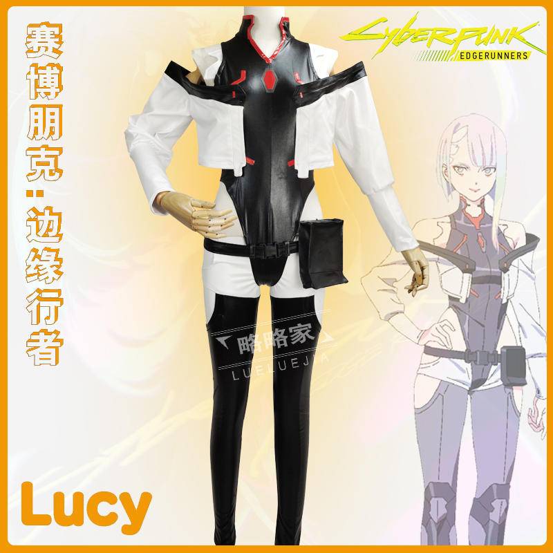 Cyberpunk: Edgerunners Lucy cospaly Costume Women | Shopee Philippines