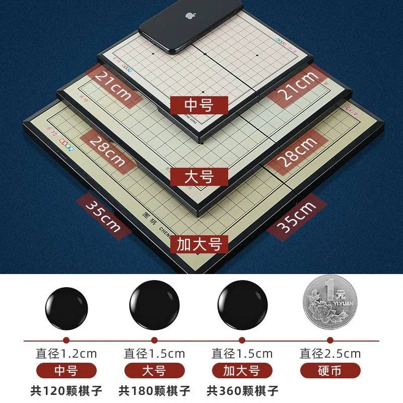  Weiqi Chinese Chess Go Game Pentagonal Belt Magnetic Folding