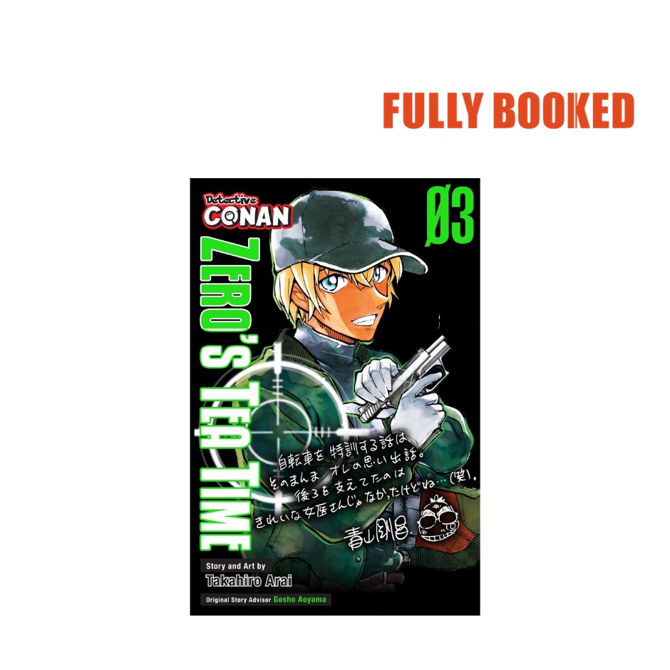 Detective Conan: Zero's Tea Time, Vol. 3 (Paperback) by Gosho Aoyama, Takahiro Arai | Shopee ...