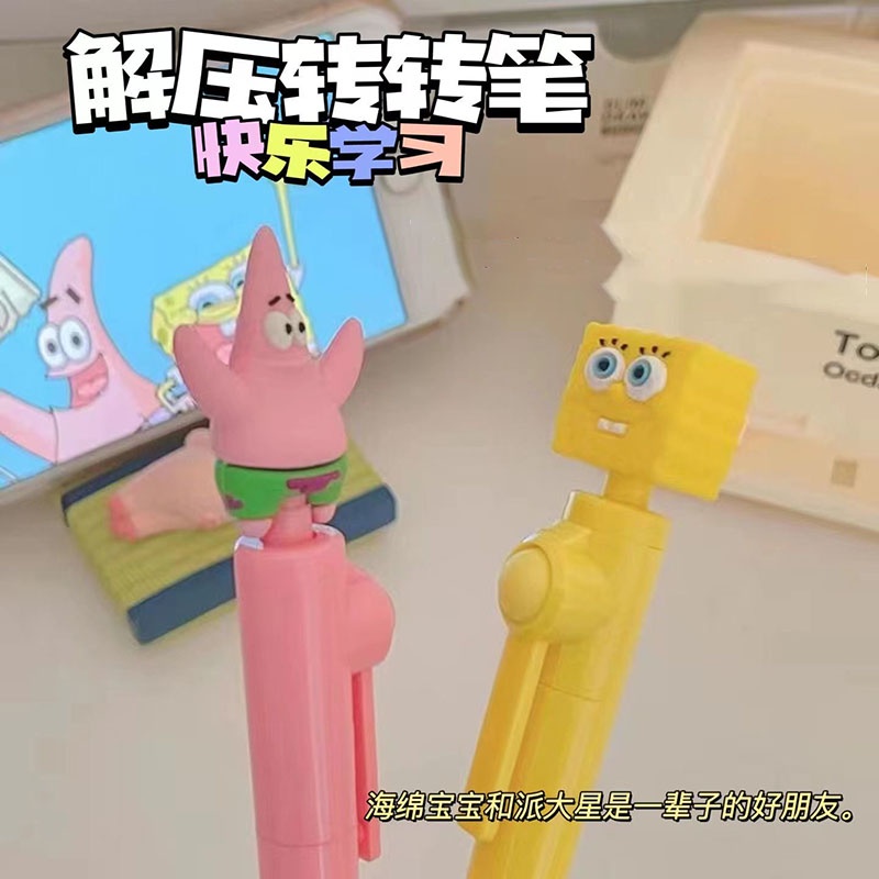 SpongeBob Cute Pen Spinning Patrick Star Creative Pencils Students 0 ...