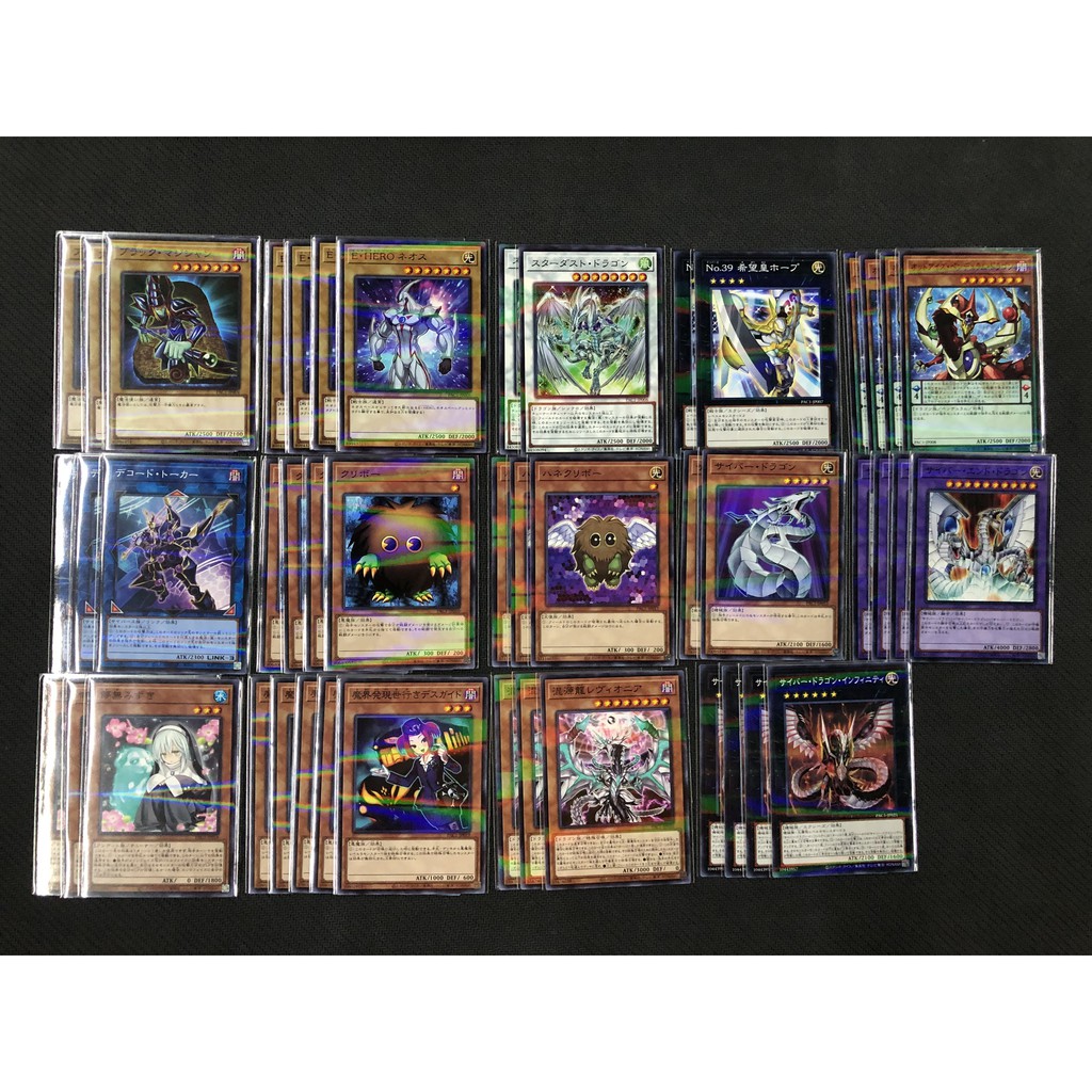 yugioh Japanese Yuki Card Prismatic Art Collection Separate Cards (1 ...