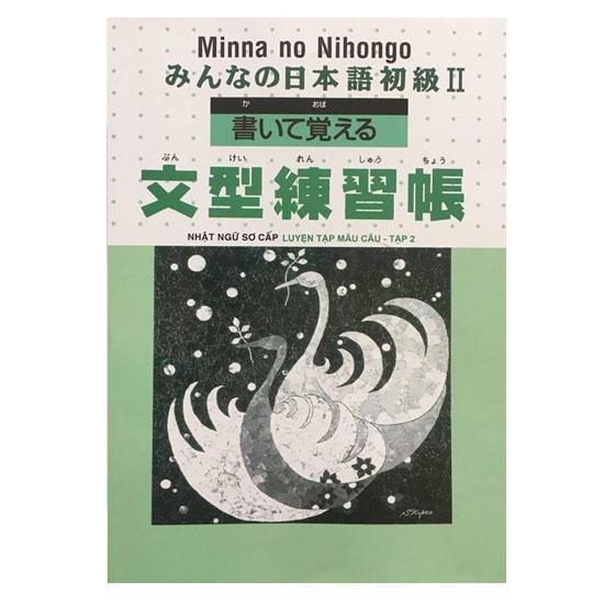 Book - Minna No Nihongo Japanese for Everyone Beginner Level 2 ...
