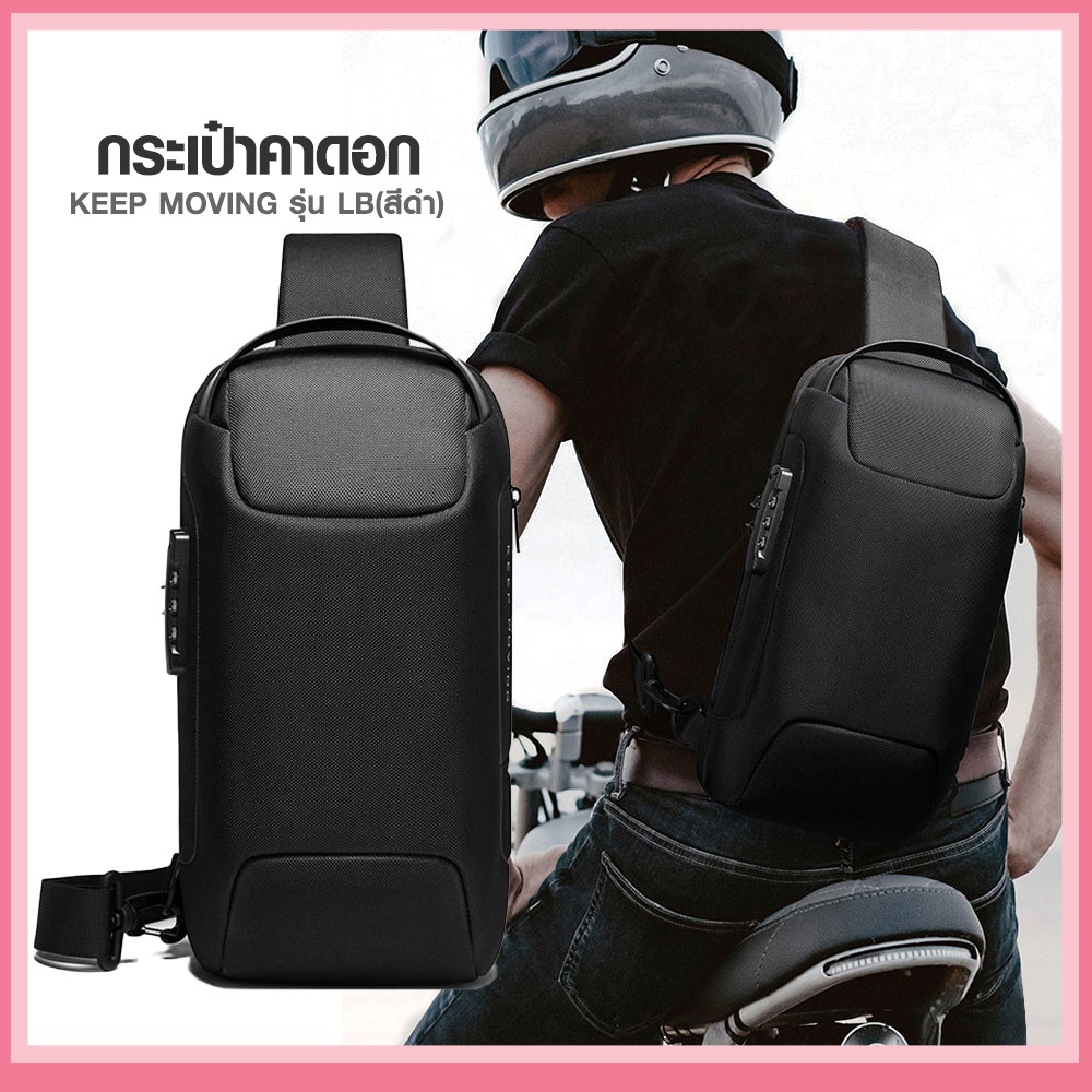 KEEP MOVING Shoulder Bag LB Model (Black) | Shopee Philippines