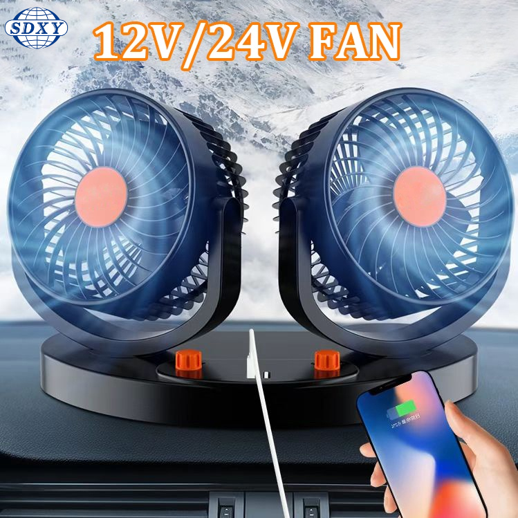 Car fan double head 12V24V large truck small air conditioning ...