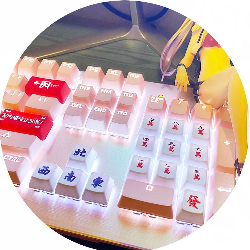 ♂OEM Pbt Hot Sublimation Small Red Book Mahjong Keycap Mechanical ...