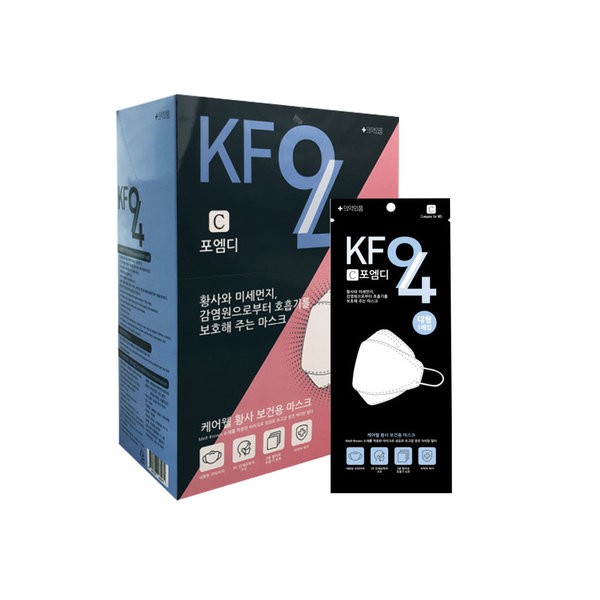 K-medic KF94 Mask (Korea) | Shopee Philippines