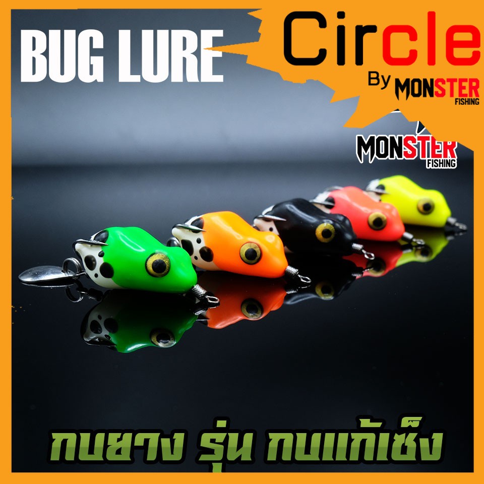 Rubber Frog Model Fix Seg by BUG LURE | Shopee Philippines