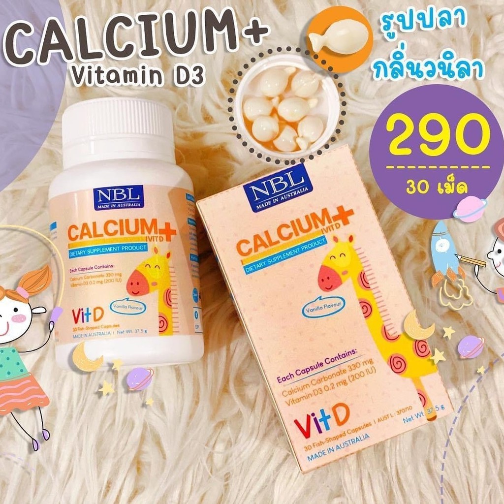 Calcium + Vitamin D3, cute fish shape, easy to eat, only 30 tablets ...