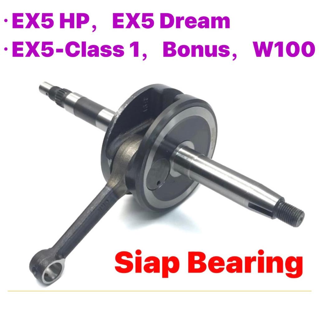 HONDA EX5 / DREAM / EX5-CLASS CRANKSHAFT ASSY (ST) // EX5 HP CLASS DREAM WAVE100 BONUS ...