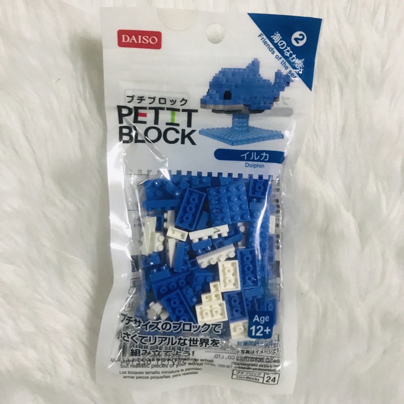 DAISO - Petit Blocks Mini-Blocks (Animals) Building Toys Miniatures ...