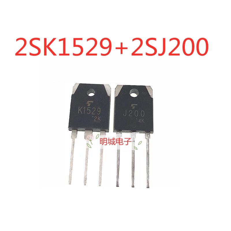 2pcs K1529 J200 2SK1529 2SJ200 audio power amplifier pairing tube triode dedicated audio pairing ...