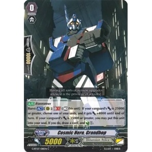CFV : Cosmic Hero, Grandhop - G-BT07/081EN - C - DIMENSION POLICE - Played | Shopee Philippines