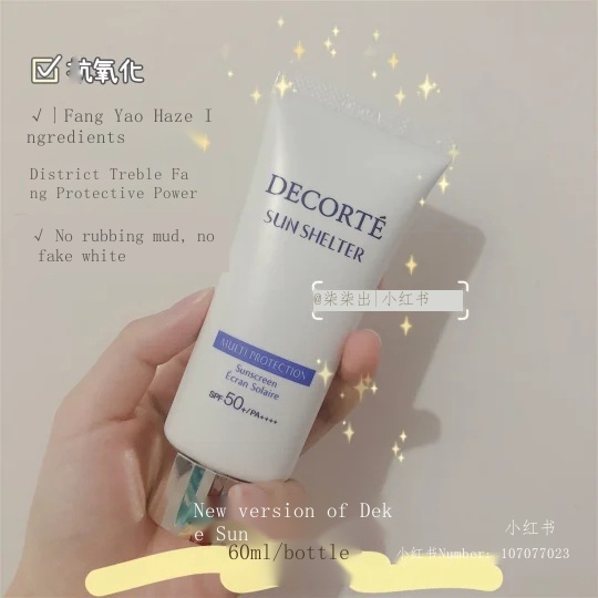 h3 ledBonded Cosmetics multiple sunscreen lotion sunscreen isolation ...