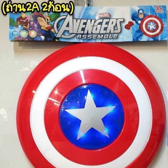 captain Shield With Light Cheap Version (captain america) | Shopee ...