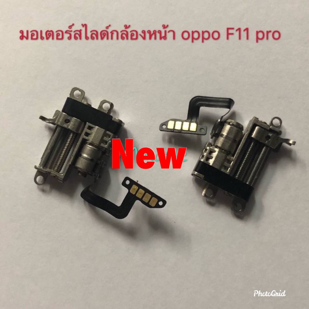 OPPO F11 Pro/Reno 2F Front Camera Slide Motor | Shopee Philippines