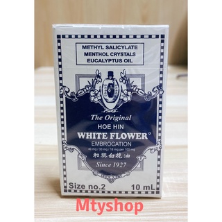 White Flower Oil (Embrocation) (authentic and original) | Shopee ...