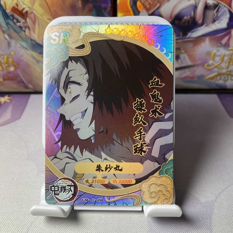 R & SR Demon Slayer Waifus/Husbandos - Kimetsu no Yaiba TCG Waifu ...
