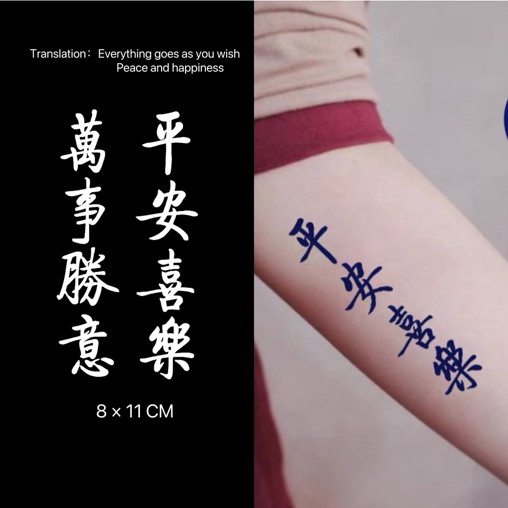 【Mars Tattoo】NEW Technology Magic Long Lasting 2 Weeks, Semi-Permanent ...