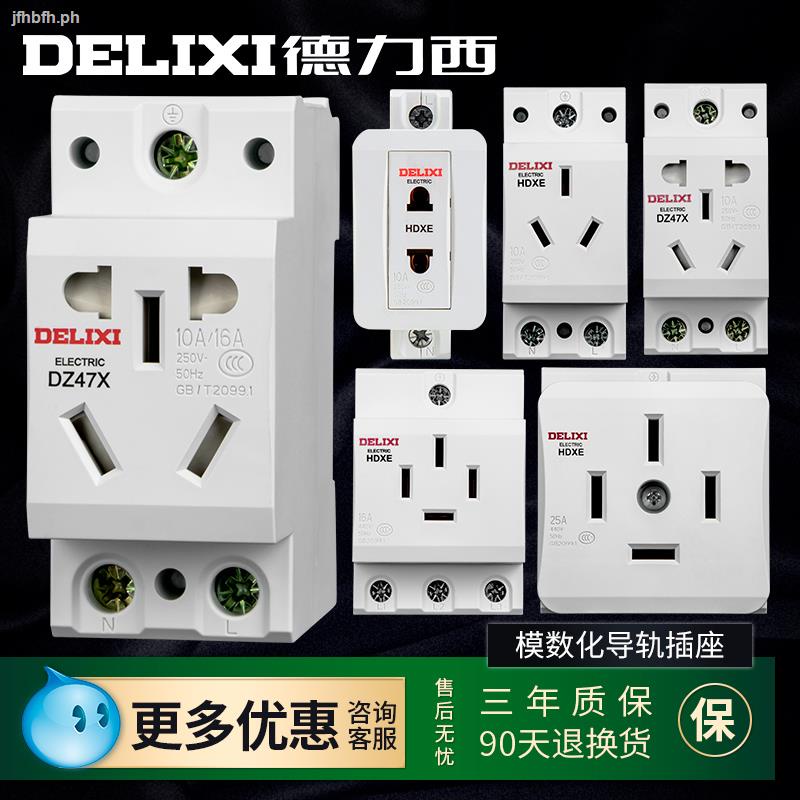 Delixi Modular Guide Rail Type Air Open Distribution Box Power Socket
