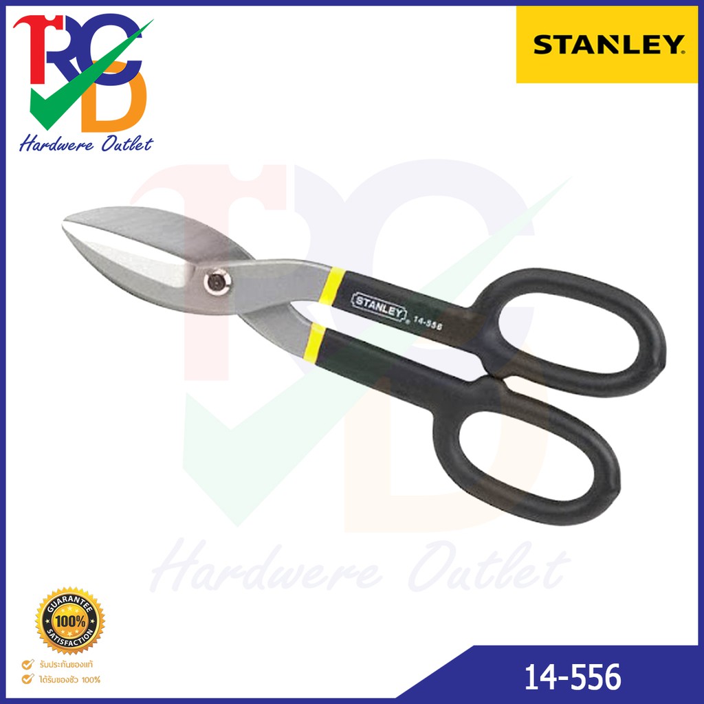 STANLEY 14-556 Zinc Cutting Scissors 10 Inches | Shopee Philippines