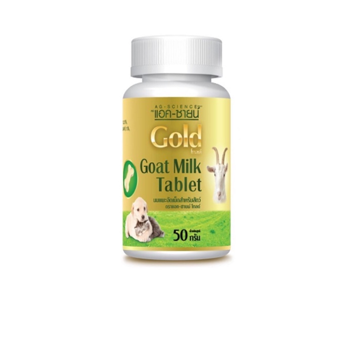 AG Science Gold Goat Milk Compressed Tablets Green Can 50 Grams ...