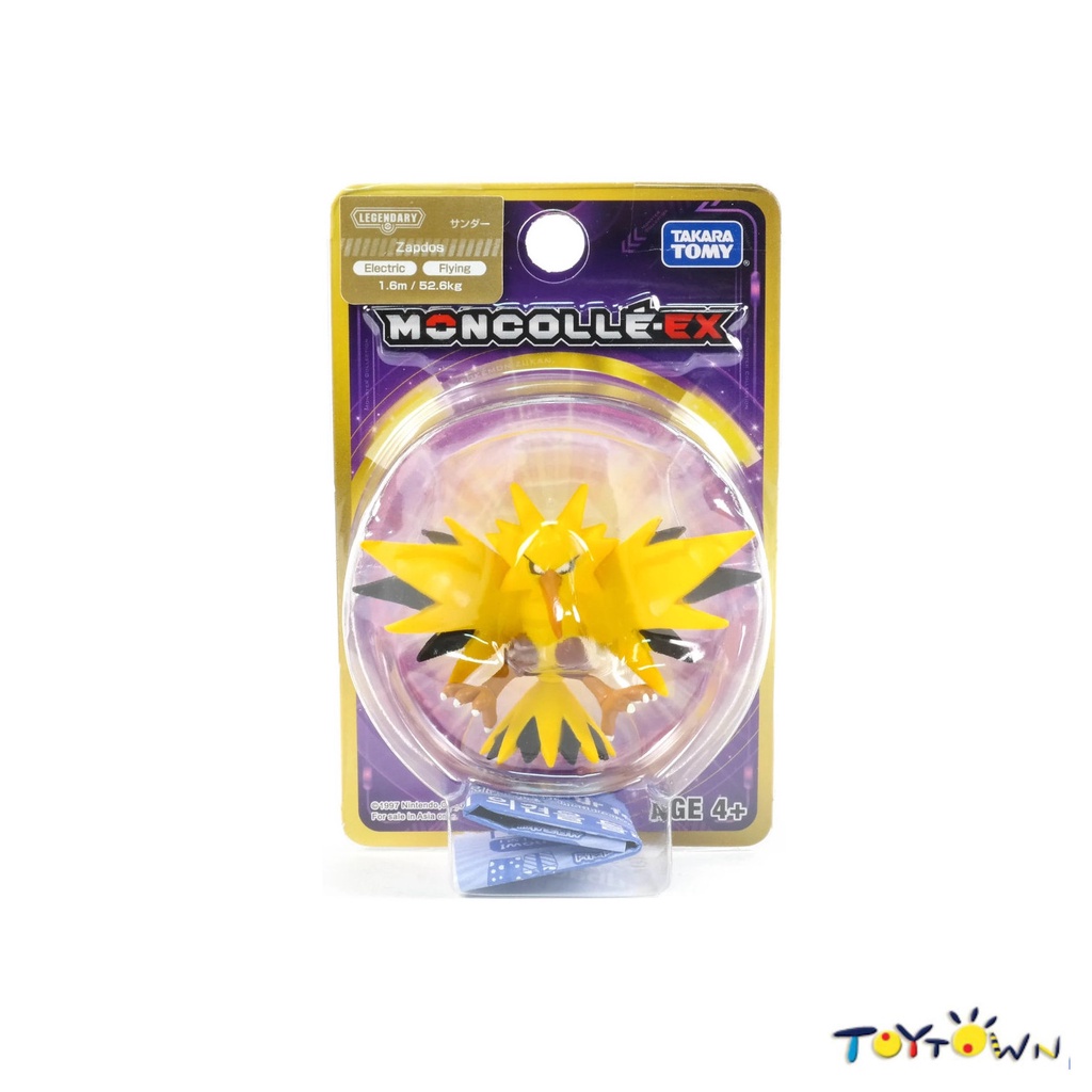 Pocket Monster Collection-EX - Zapdos | Shopee Philippines