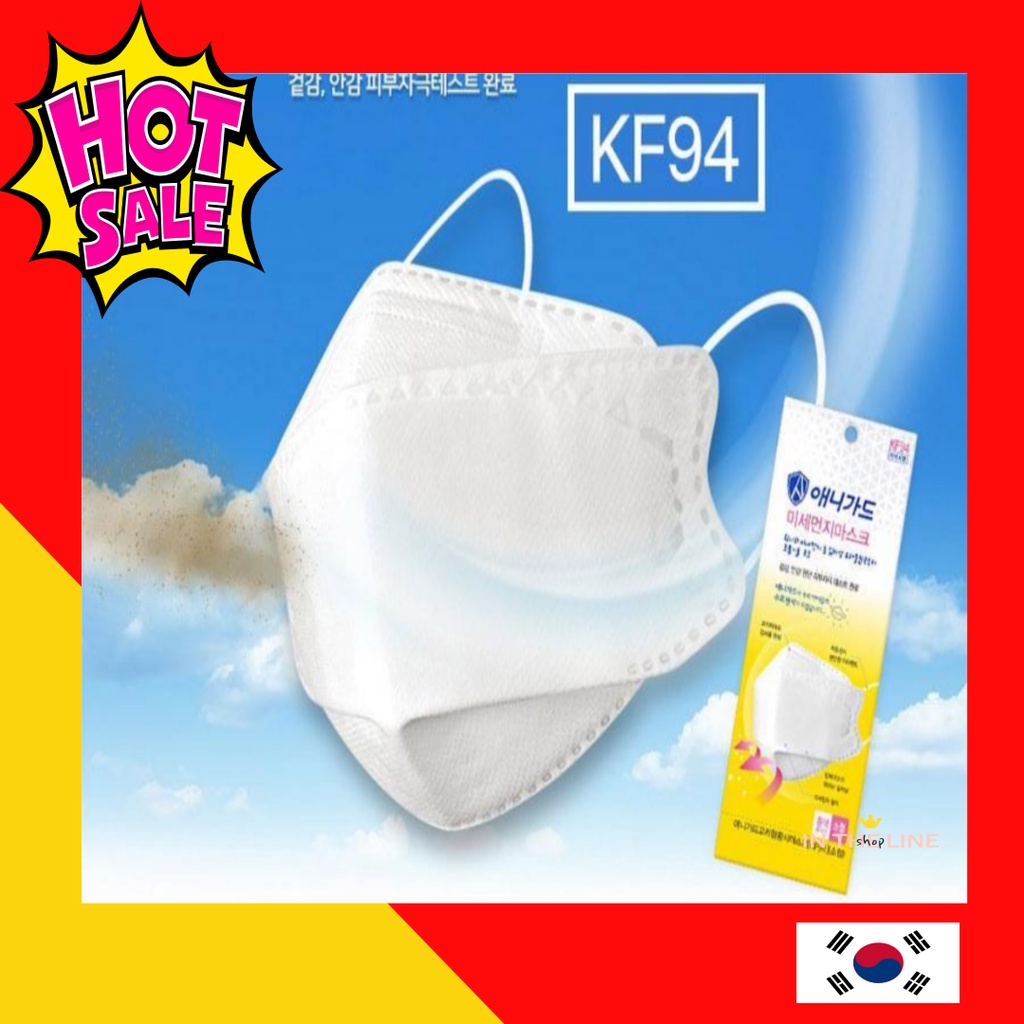 [KOREA MASK] Anyguard yellow dust prevention mask small KF94 1 PCS ...
