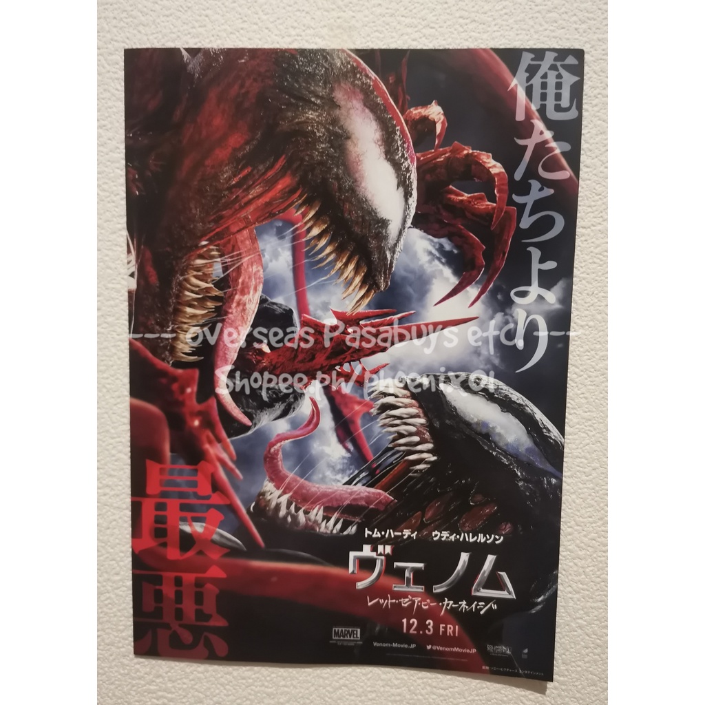 Venom: Let There Be Carnage movie leaflet B | Shopee Philippines