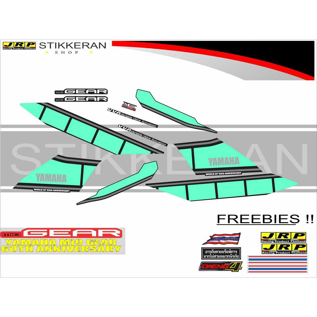 YAMAHA MIO GEAR 60TH ED DECALS MIO GEAR DECALS | Shopee Philippines