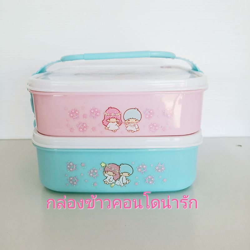 Tiffin Box Lunch Box Cute Little Little Twin Twin Stars The | Shopee ...