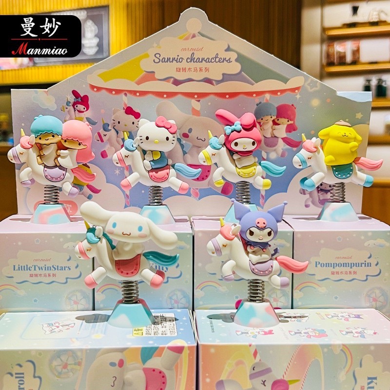 Sanrio Characters Carousel Figure | Shopee Philippines